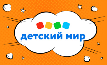 Одежда для детей и новорожденных от производителя КотМарКот